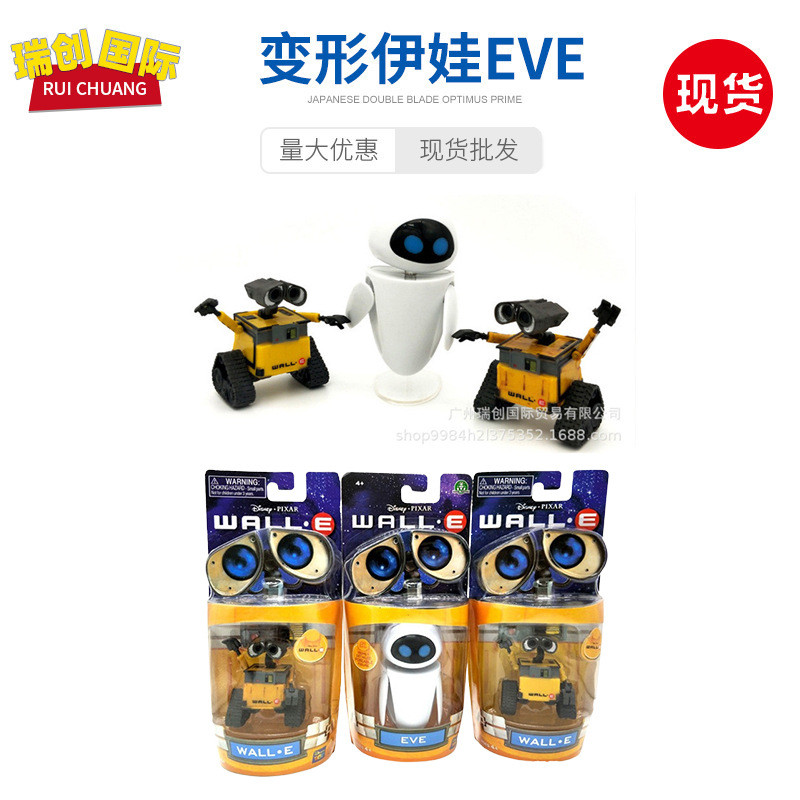 Robot Story WALL-E Wally eva Little eva Desk Car Toy Figure Puppet ...