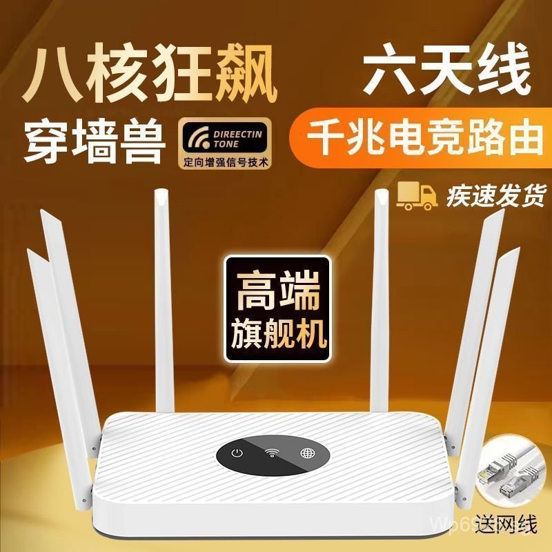Router High-Speed Dual-Band Single-Band Wired Home Gigabit Wired ...