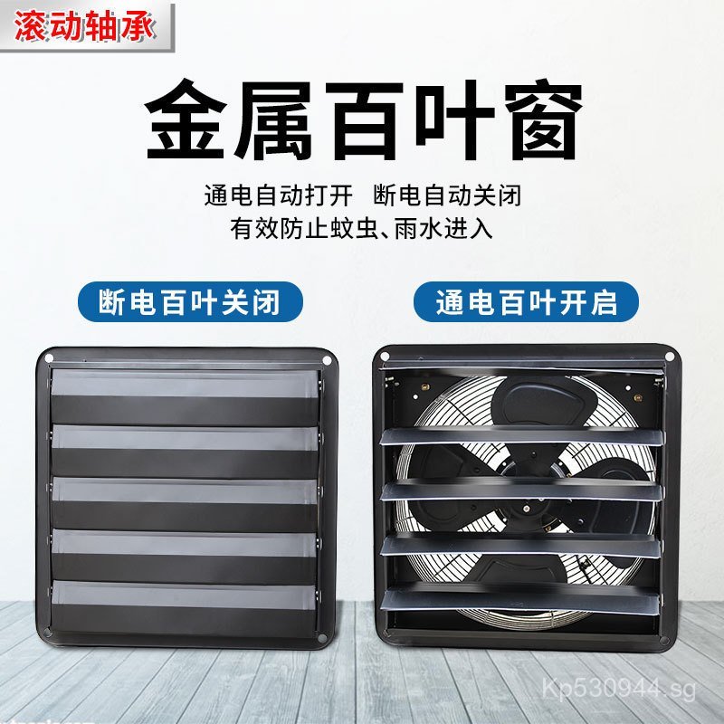 Household Industrial Ventilation Fan Kitchen Louver Wall-Mounted ...