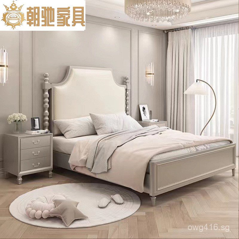 Master Bedroom Modern Simple Wedding Bed Solid Wood Impression Cream ...