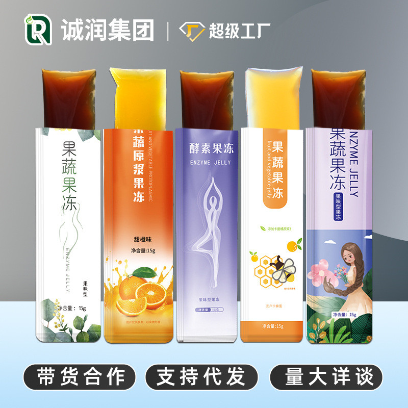 Sparrow Bee White Kidney Bean Fruit Vegetable Enzyme Jelly Prebiotic ...