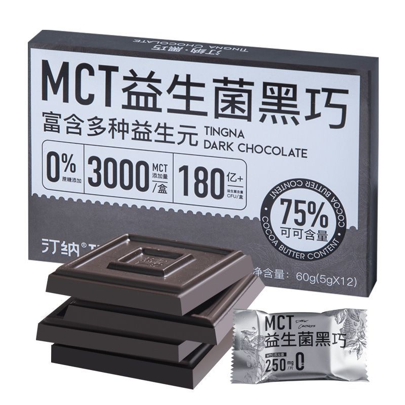 Pure Cocoa Butter Zero Sucrose Probiotic Dark Chocolate Low Fat Satiety ...