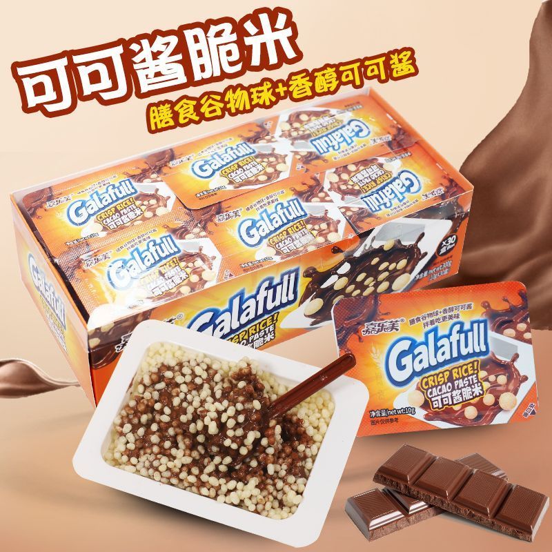 Carrefour Cocoa Sauce Crispy Rice Chocolate Series 30 Cups Spree Easy ...