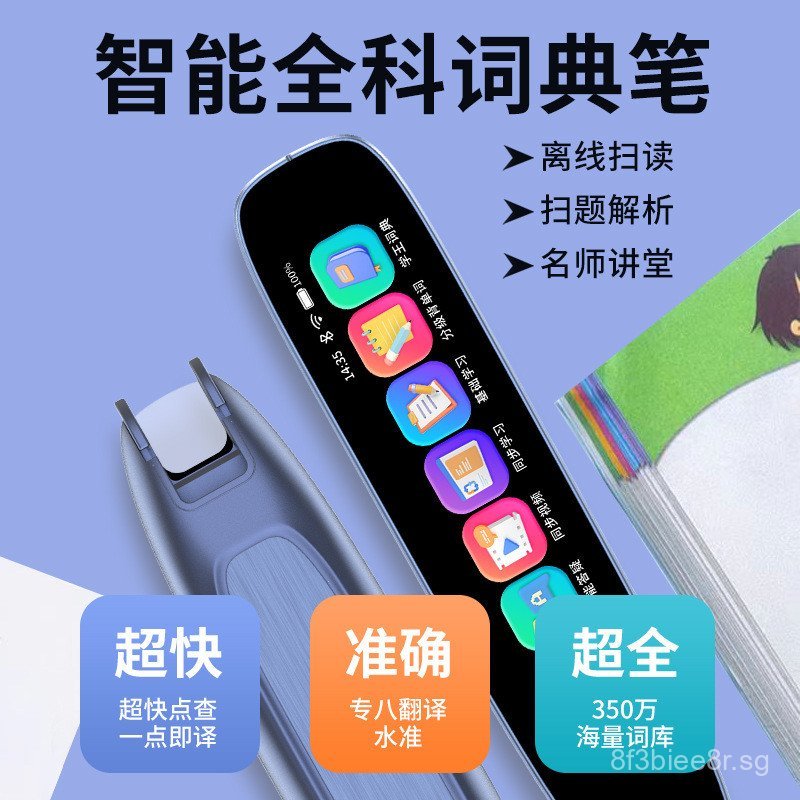 Offline Dictionary Pen Large Screen Translation Reading Pen AI ...