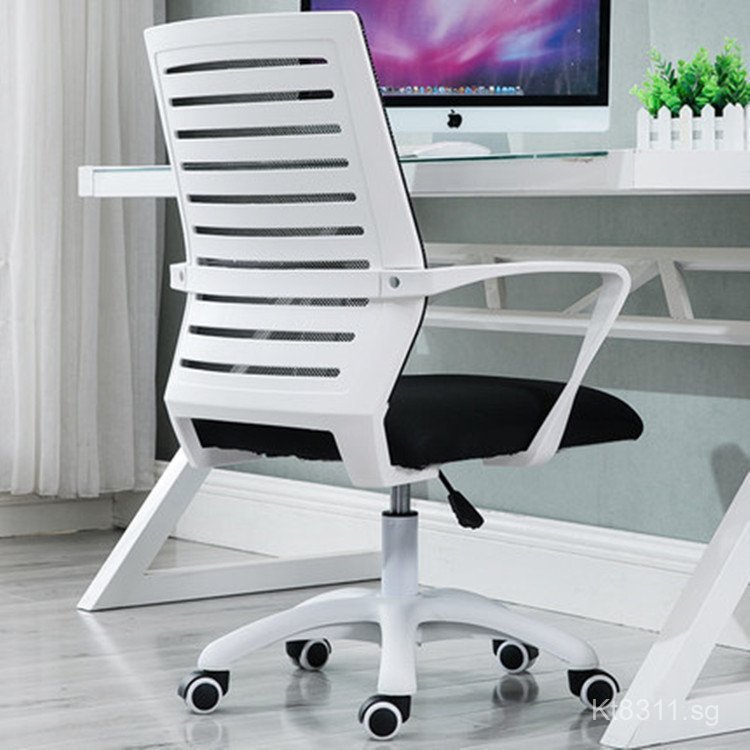 Modern Minimalist Office Chair Staff Lazy Swivel Chair Computer Chair ...