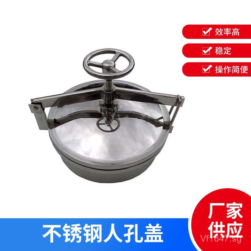 Single304round Manhole Cover Manhole Pressure Beam Manhole Cover Quick ...