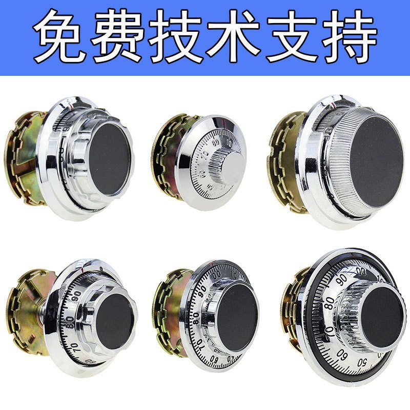 Tiger Brand Old Style Combination Lock Dial Mechanical Dial Accessories ...
