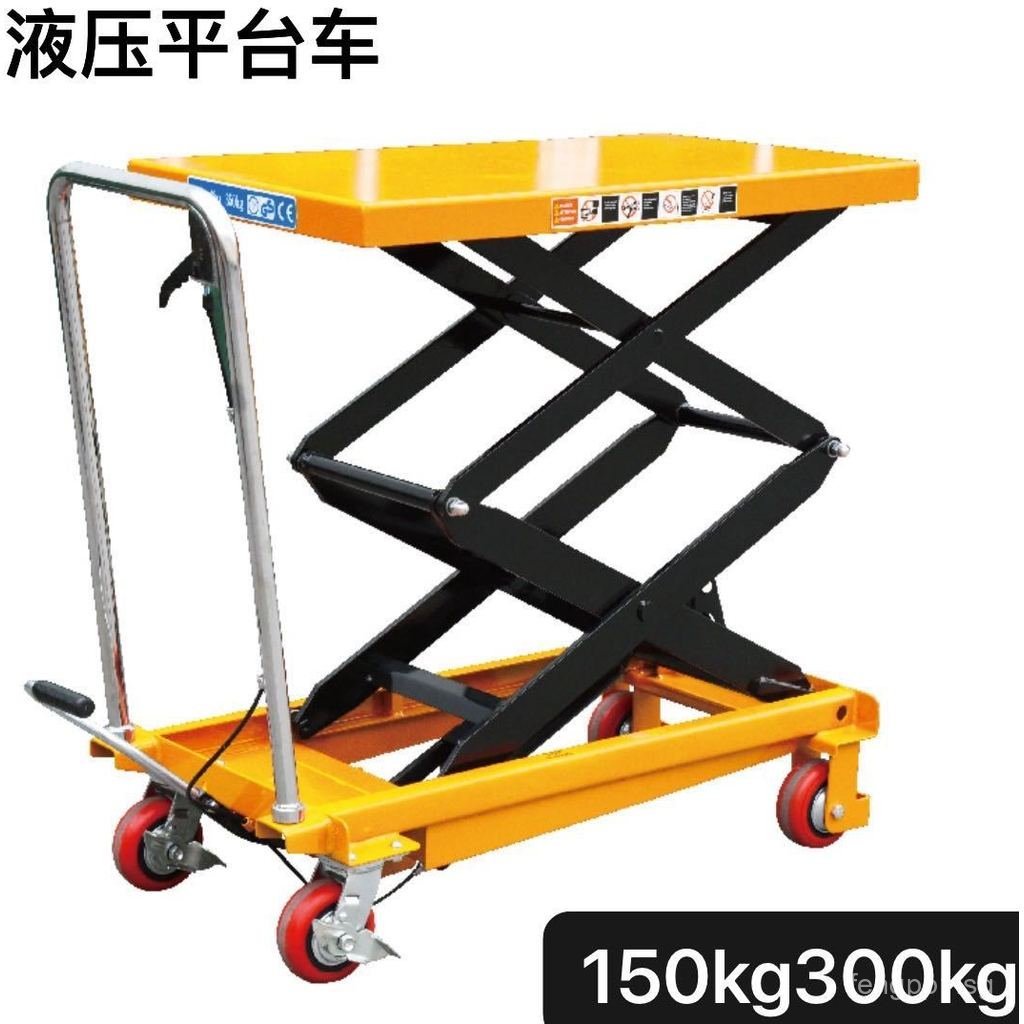 Manual Platform Cart Hydraulic Lifting Cart Lifting Mold Work Cart ...