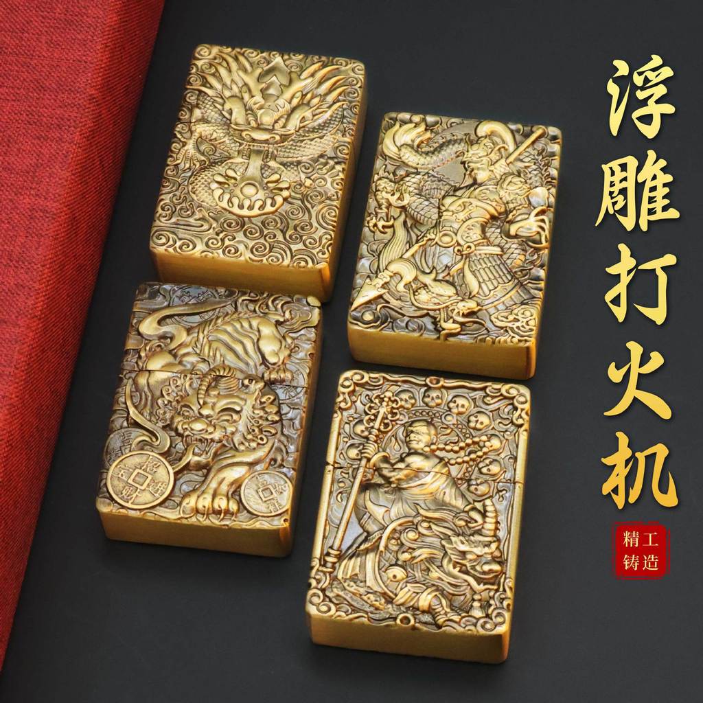 Brass Reluctant Lucky Heavy Armor Pixiu Kerosene Embossed Loud Sound ...