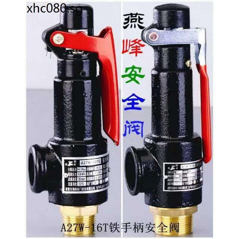 Yanfeng Safety Valve A27W-10/16T Air Compressor Spring Type Gas Storage ...