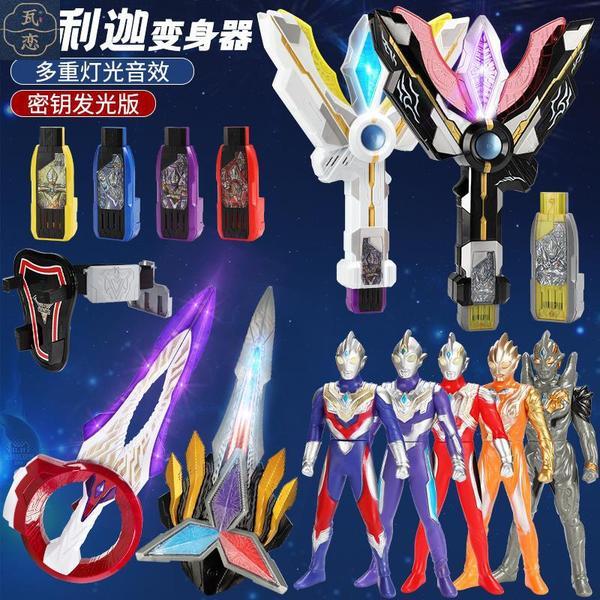 ultraman rising shf ultraman Triga Ultraman Transformation Device ...