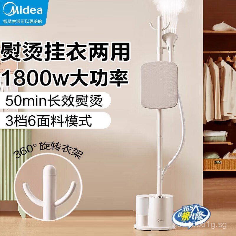 Midea Ironing Machine Electric Iron Handheld Steam Garment Steamer ...