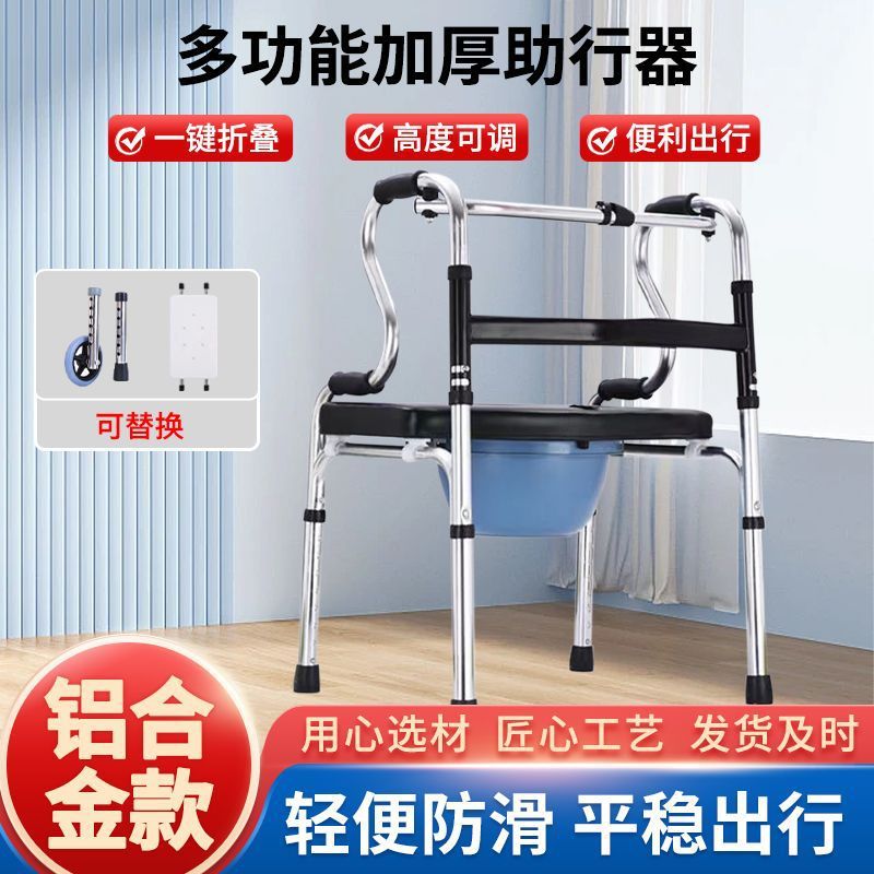 Walking Aid for Elderly, Walking Stick for Fracture Recovery, Mobility ...