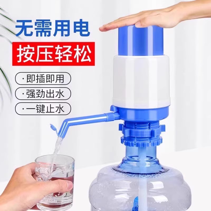 Water Press Bottled Hand Pressure Water Pump Pure Water Bucket Press ...