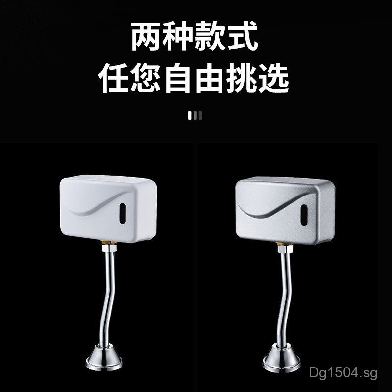 Accessories Automatic Urinal Full Automatic Flush Valve Sensor Flush Valve Toilet Urinal Water ...