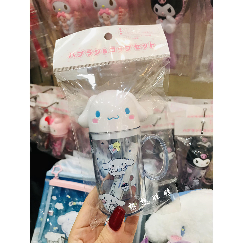 Japan Sanrio kitty Cinnamon Dog melody Kuromi Portable Mouthwash Cup ...