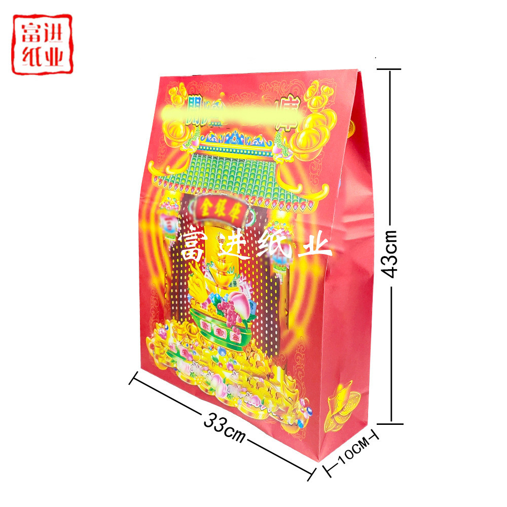 Kaiku Lucky Bag 1 Ingot Bag Express Envelope Paper Bag with Recommended ...