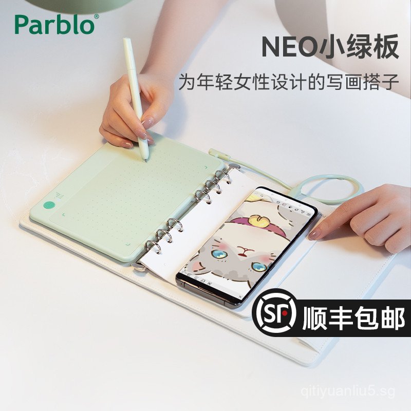 Parblo Little Green Board Neo Mobile Digital Tablet Hand Drawing Board ...