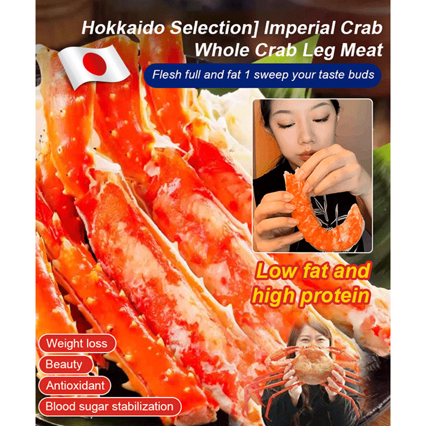 【Whole Crab Leg Meat/No Shell】JL Hokkaido King Crab Legs - Sweet ...