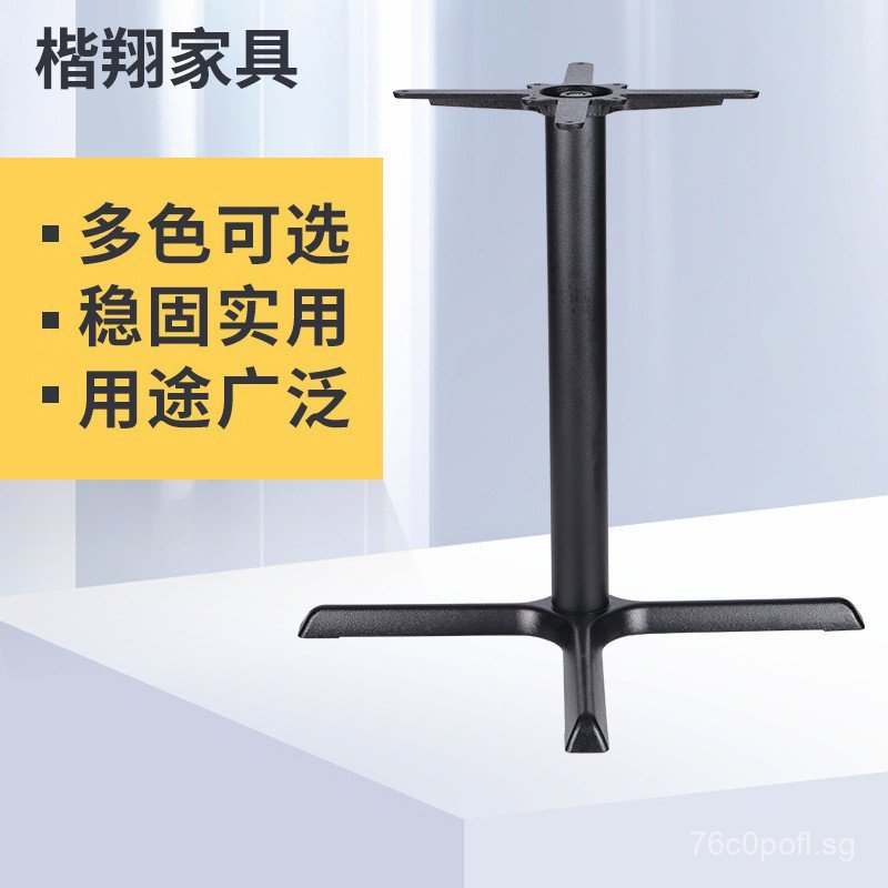 Cafe Hotel Dining Table Iron Art Four-Leg Table Frame Conference Table ...
