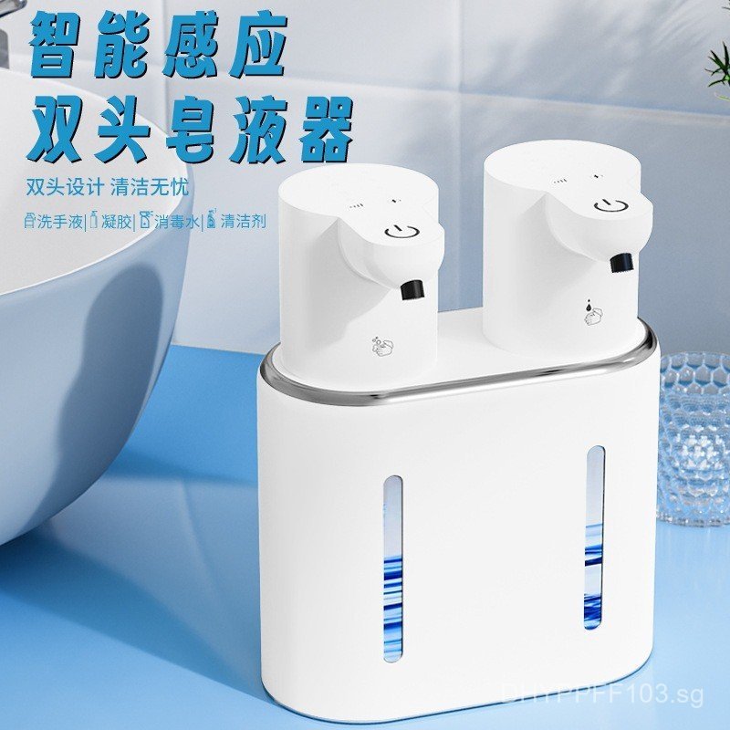 Dual-Head Automatic Hand Washing Machine Smart Foam Dispenser New Model ...