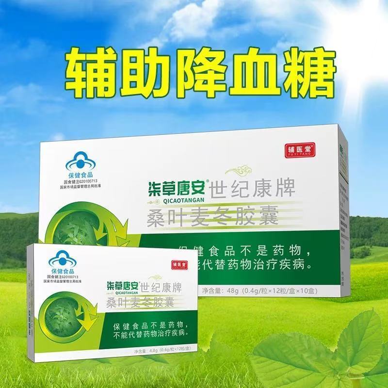 Fu Yi Tang An Brand Mulberry Leaf Dong An Brand Mulberry Leaf Mulberry ...