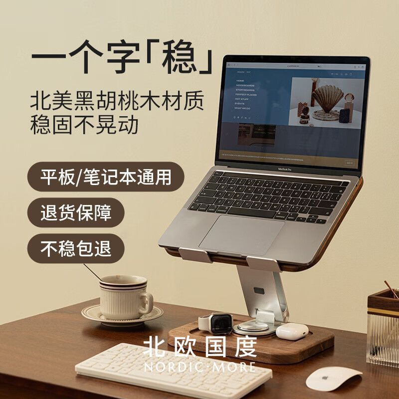 Nordic Wooden Rotating Book Stand Desk Riser Laptop Tablet Holder ...