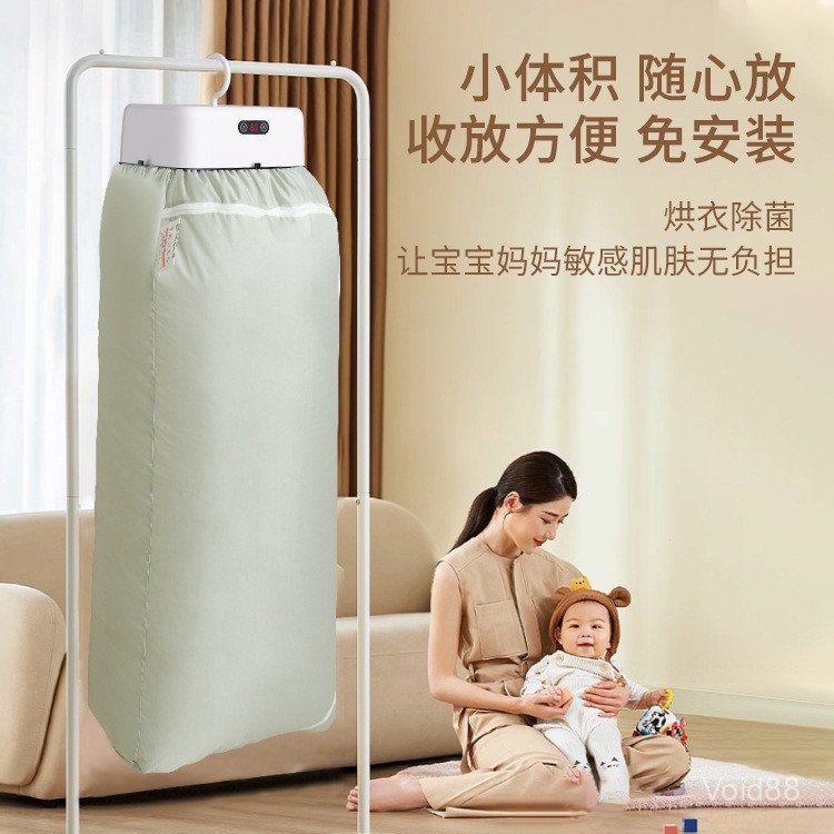 Foldable Clothes Dryer for Home Use, Small Baby Dryer, Dormitory Travel ...