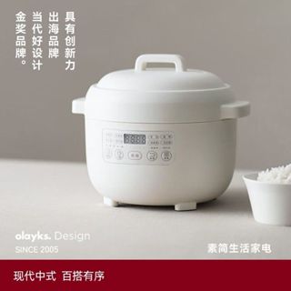 Olayks Instant Mini Rice Cooker 1 to 2 People Household Small Rice ...
