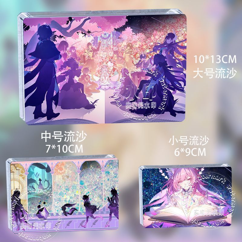 Honkai: Star Rail/Cyrene Cyrene/Cyrene Acrylic Glitter Card Brick ...
