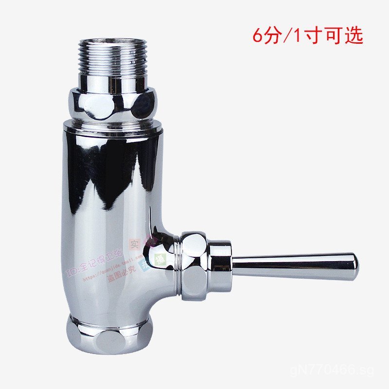 Hand Press Type Squatting Toilet Foot Pedal Delay Valve Cylinder Flush ...