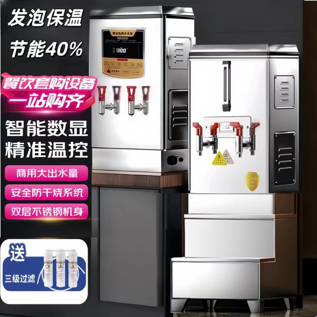 Commercial Large Capacity Water Boiler for Construction Sites ...