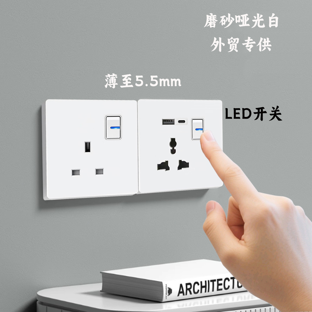 13A British Standard Type-c Socket Multi-Function USB Charging Hong ...