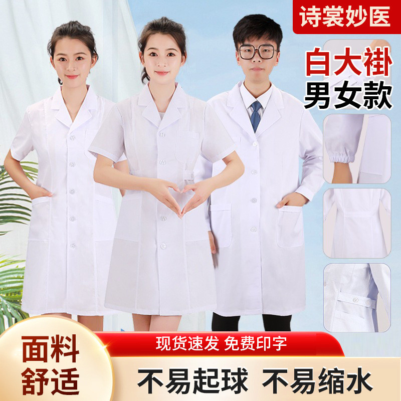 laboratory gown for students laboratory gown lab gown for students ...