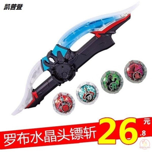 ultraman ribut zd toys ultraman 。Rob Ultraman Transformation Device ...