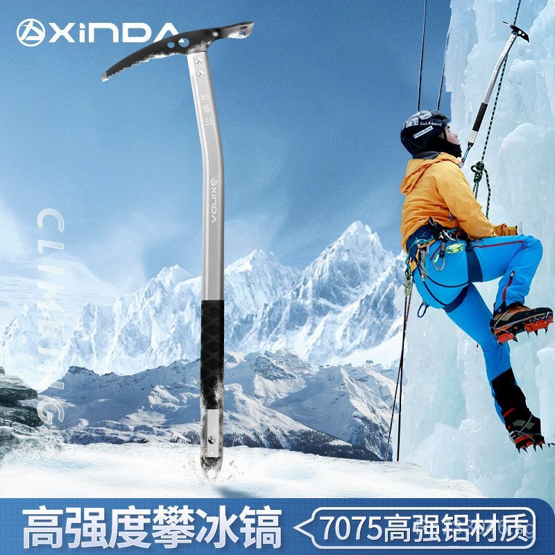 Equipment Xinda Climbing Pick Ice Pick Outdoor Ice Climbing Ice Hammer ...
