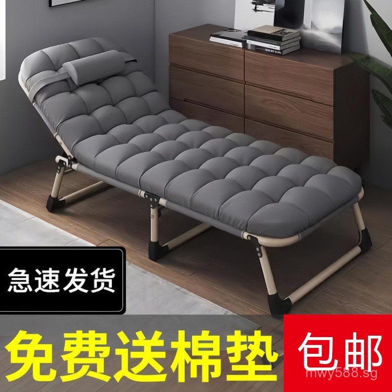 Simple Bed Camping Nap Bed Foldable Nap Bed for Adults Office Foldable ...