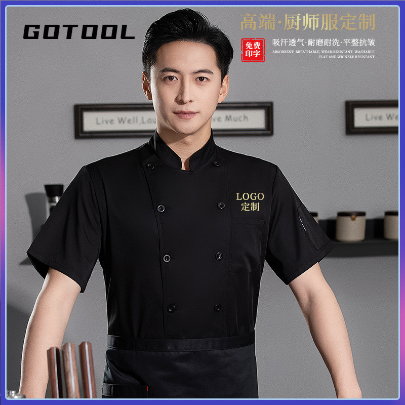 【GOTOOL】Catering Hotel Restaurant Chef Uniform Summer Short Sleeve ...