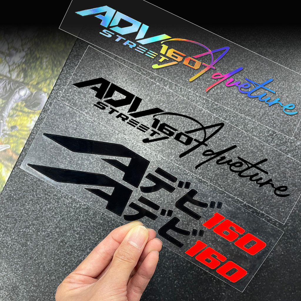 HONDA ADV 160 Logo Emblem Sticker ADV160 Japanese Style Reflective ...