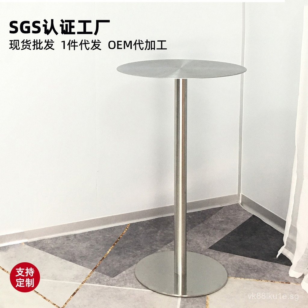 Industrial Style Small Bar Table High Stool Table Stainless Steel Round ...
