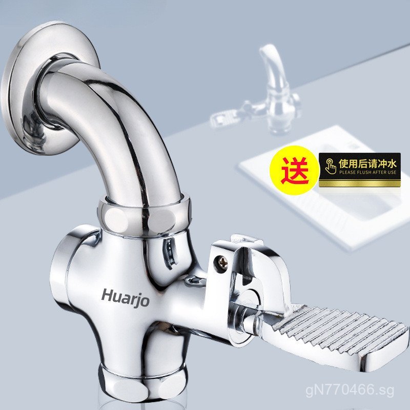 Toilet Flush Valve Walch Foot Pedal Foot Valve Foot Pedal Flush Valve ...