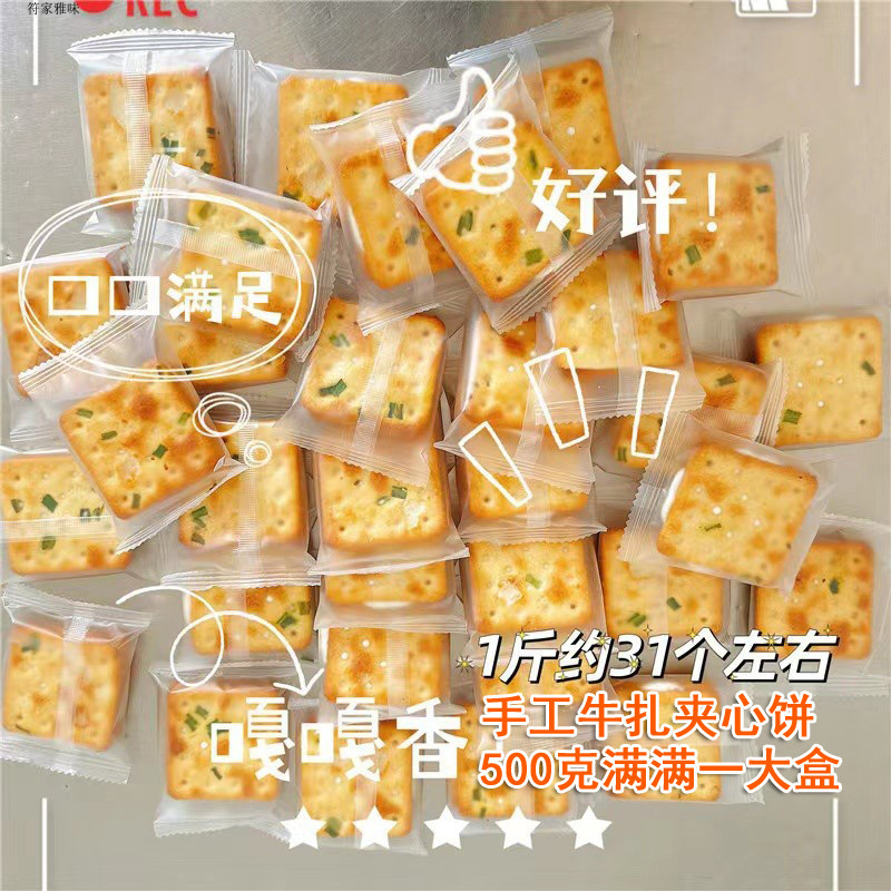 Xiang Cong Niu Zha Binggan Taiwan Flavor 500g Individually Wrapped Milk ...