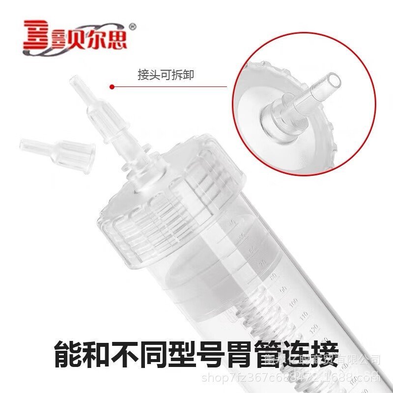 Manual Elderly Nasogastric Feeding Tube Rice Feeding Booster Bes Large ...