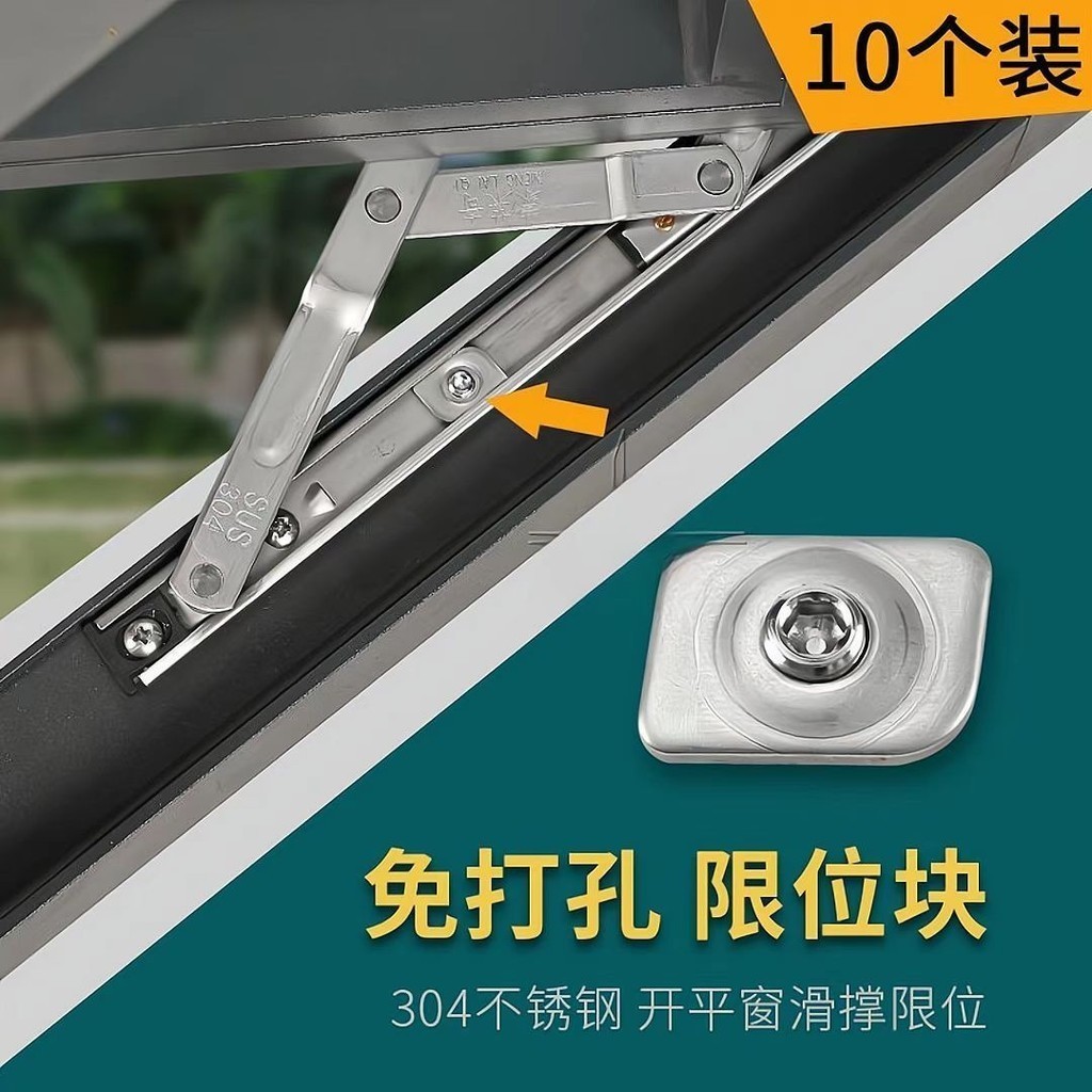 Ready Stock spot Aluminum Alloy Horizontal Window Limiter Stainless ...