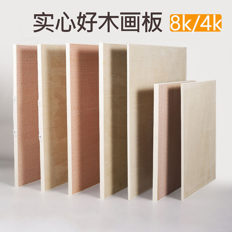 4K Solid Wood Drawing Board for Art Students, Portable Sketching Board ...