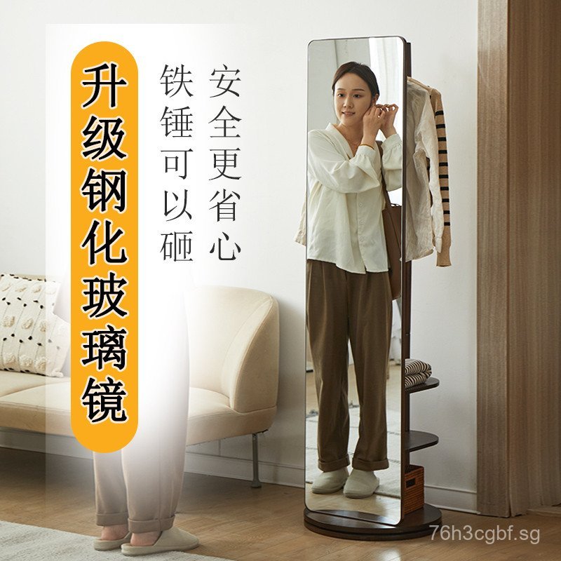 cs All Solid Wood Full-Length Mirror Floor Standing Full Body Mirror ...