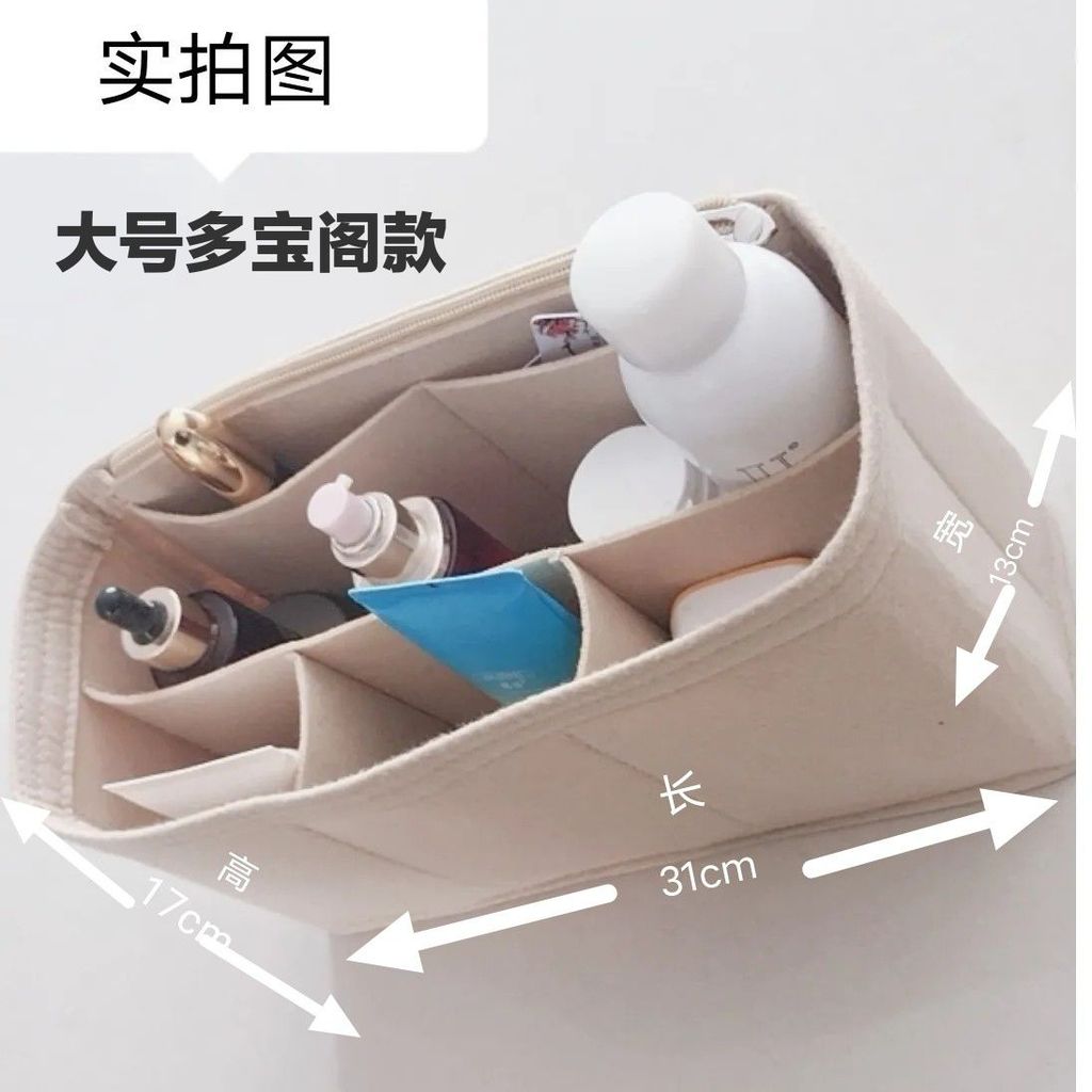 11 Suitable for Muji liner Bag Organize storage Bag Tote Bag Lining Bag ...