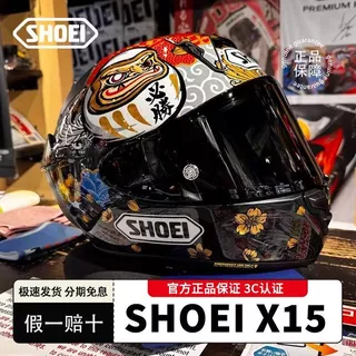 Buy shoei helmet At Sale Prices Online - February 2026 | Shopee Singapore