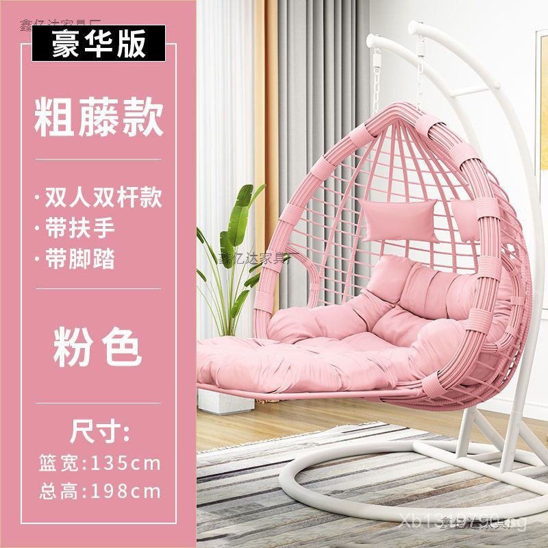Indoor Courtyard Double Rocking Chair Rattan Chair Nap Rocking Home ...