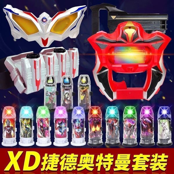 zd toys ultraman ultraman toy Gedo's Transformer Sublimator Ultra ...